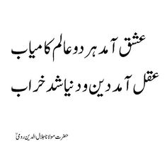 Nima Yushij; the maker of the new way in Poetry – lampmagician